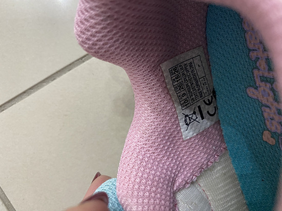 Patike skechers svetleće