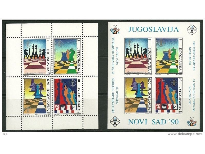 Jugoslavija 1990. cela serija 2 bloka Šah MNH **