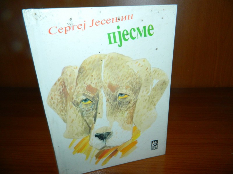 Pjesme, Sergej jesenjin