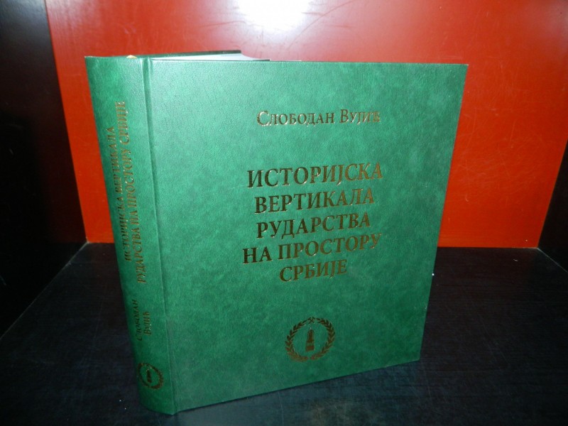 Istorijska vertikala rudarstva na prostoru Srbije