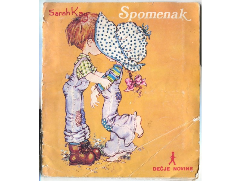 Sarah Kay Spomenak - popunjen album