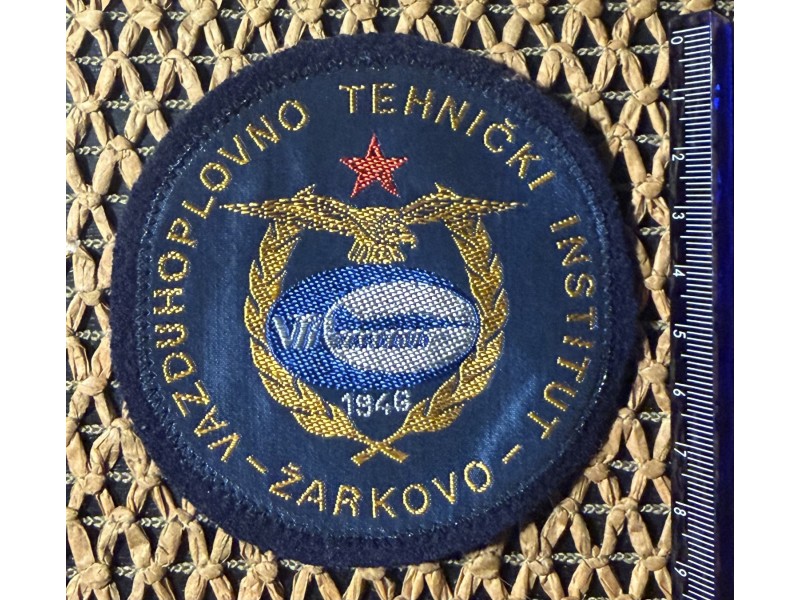 Amblem vazduhoplovno tehnicki institut Zarkovo