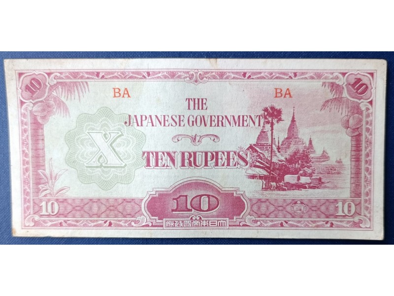 Japanska okupacija Burme - 10 rupees - 1942