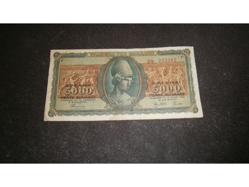 GREECE 5000 DRACHMAI 1943
