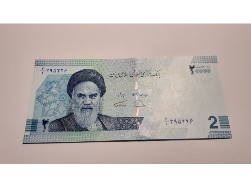 IRAN - 2 / 20 000 RIJALA