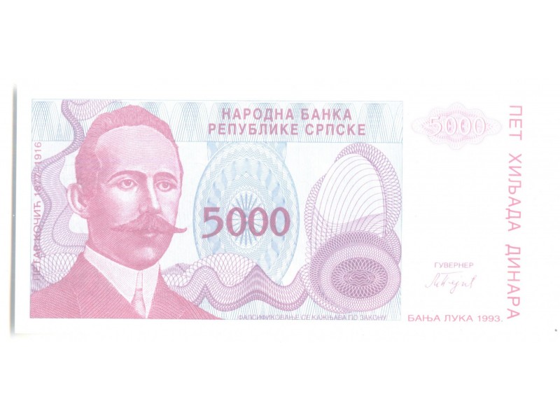 Republika Srpska 5000 dinara 1993 UNC