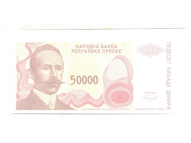 Republika Srpska 50.000 dinara 1993 UNC