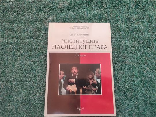 Institucije naslednog prava - Dejan B. Đurđević
