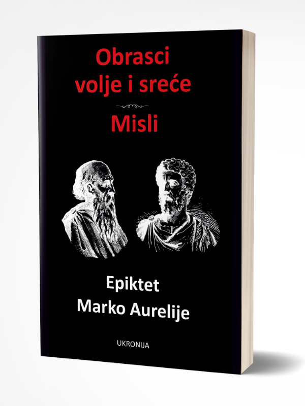 Obrasci volje i sreće – Ukroni