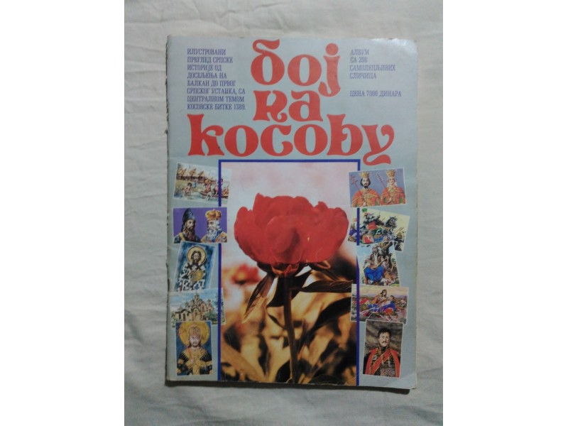 Boj na Kosovu