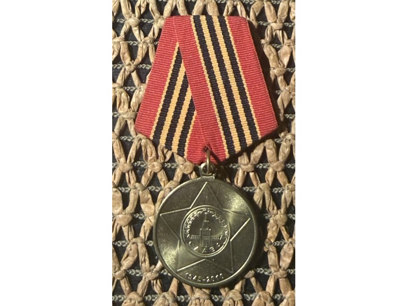 medalja Ruska 1945-2010 Rusija SSSR