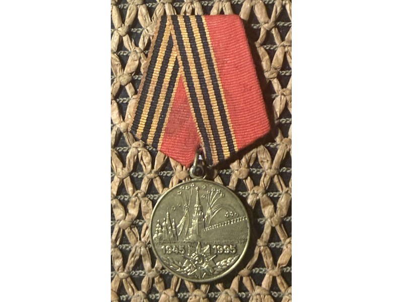Medalja Ruska 1945-1995 Rusija SSSR
