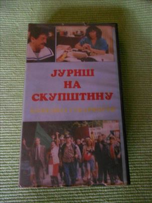 Juriš na skupštinu - VHS original