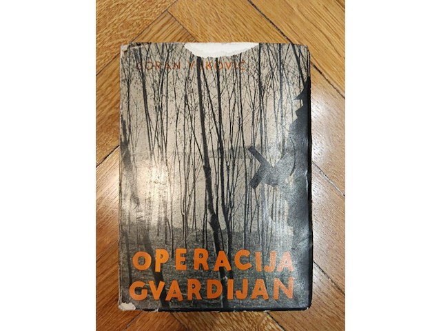 Operacija Gvardijan - Goran Vukovic