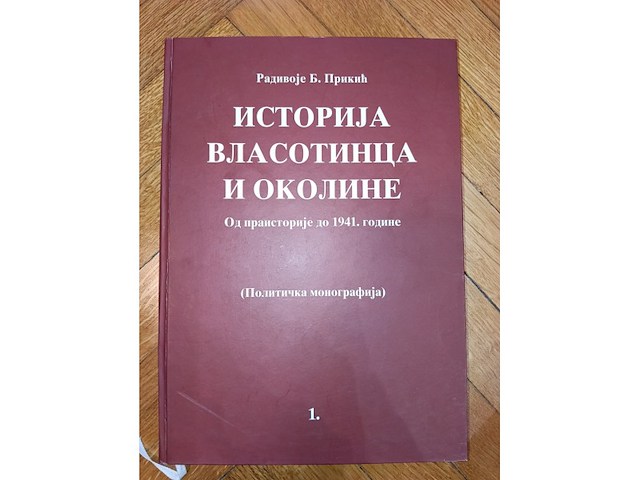 Istorija Vlasotinca i okoline - Od praistorije do 1941.