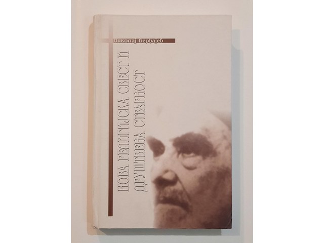 Nova religijska svest i društvena stvarnost