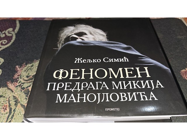 Željko Simić - Fenomen Predraga Mikija Manojlovića