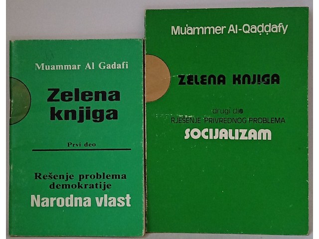 ZELENA KNJIGA 1-2: Muammar Al Gadafi