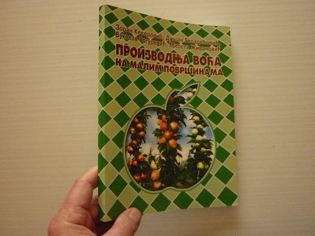 Proizvodnja voća na malim površinama