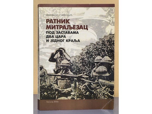 RATNIK MITRALJEZAC pod zastavama dva cara i jednog kral