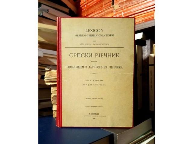 Vuk Stef. Karadžić – Srpski rječnik (1935.)