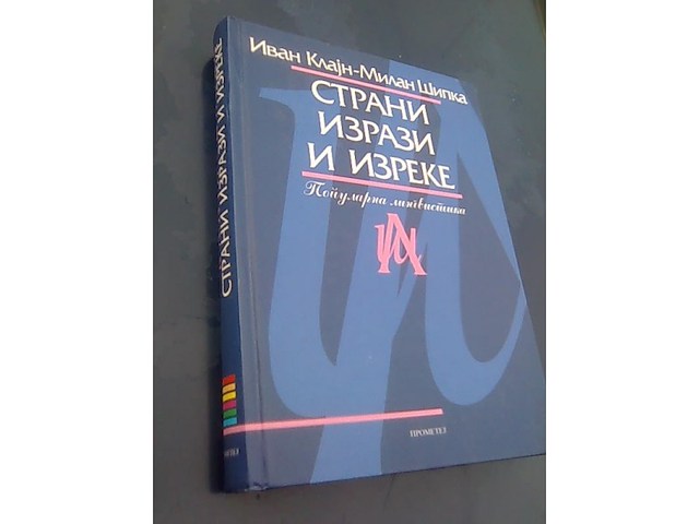 STRANI IZRAZI I IZREKE - Ivan Klajn - Milan Šipka