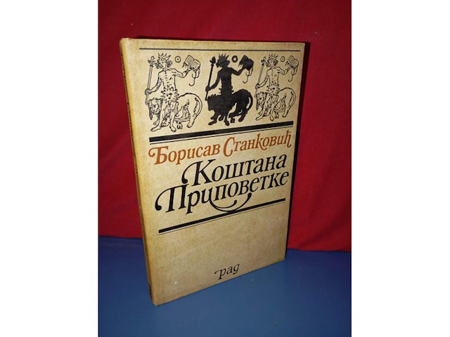 KOŠTANA, PRIPOVETKE - Borisav Stanković