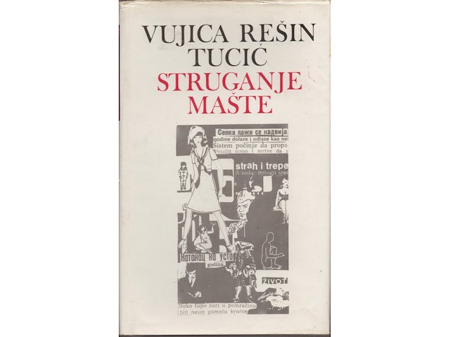 Vujica Rešin Tucić - STRUGANJE MAŠTE (1991)