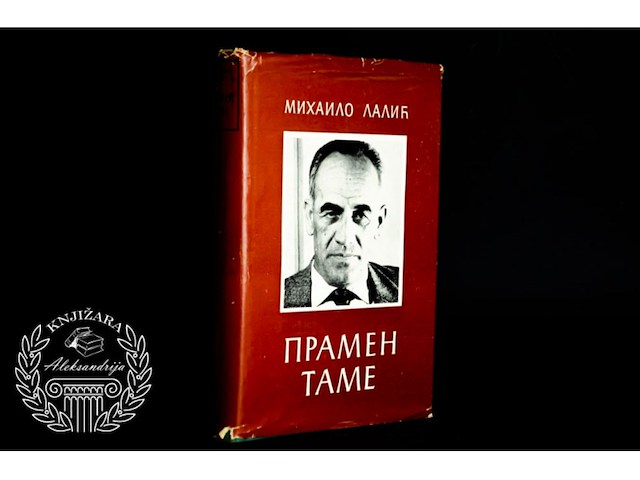 PRAMEN TAME - Mihailo Lalić