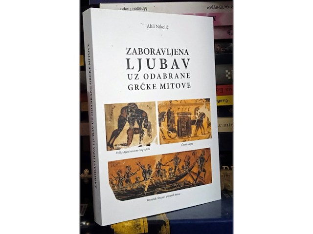 ZABORAVLJENA LJUBAV Ahil Nikolić