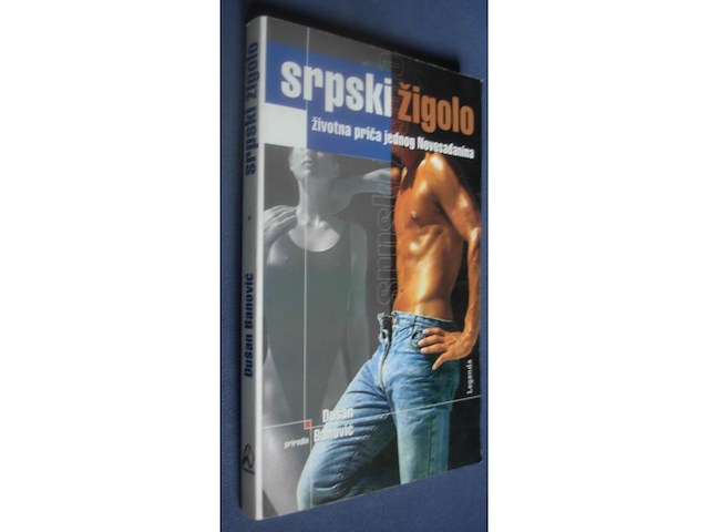 SRPSKO ŽIGOLO - Dušan Banović