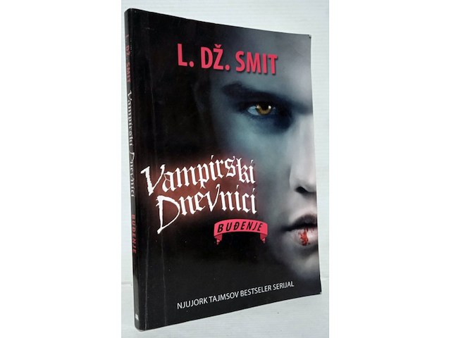 Vampirski dnevnici - Buđenje/L. Dž. Smit