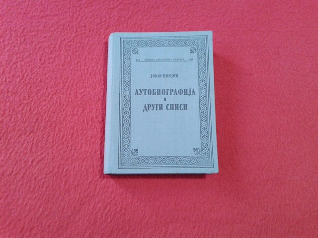 Jovan Cvijić - Autobiografija i drugi spisi