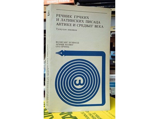 Rečnik grčkih i latinskih pisaca antike i srednjeg veka