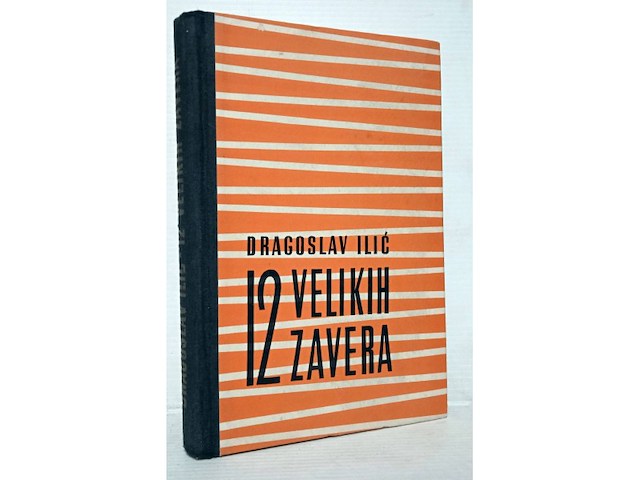 12 velikih zavera Dragoslav Ilic