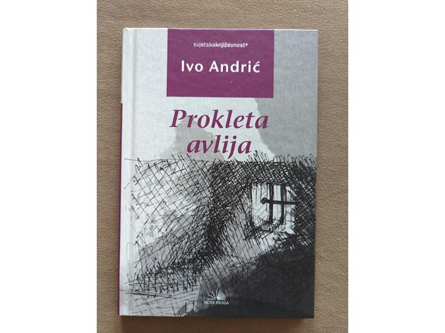 Prokleta avlija