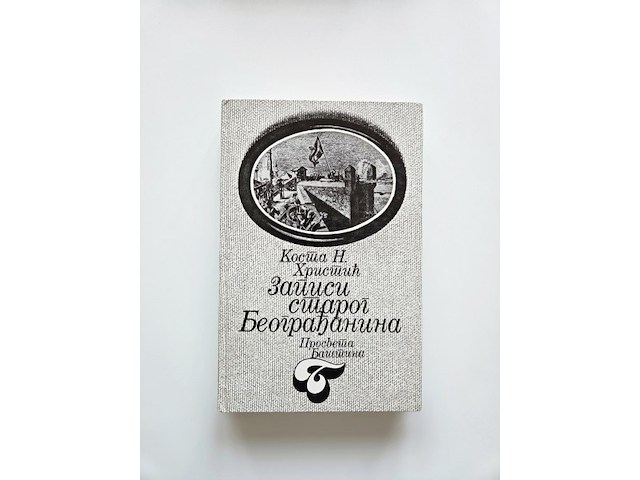 Zapisi starog Beograđanina - Kosta Hristić