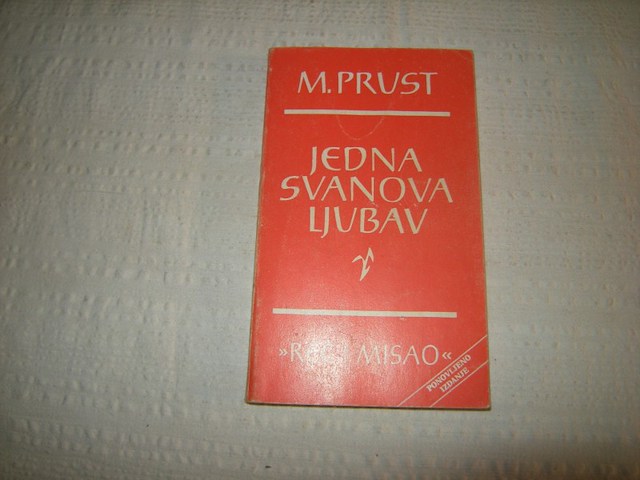MARSEL PRUST / JEDNA SVANOVA LJUBAV