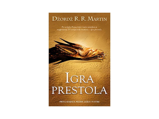Igra prestola, Džordž R. R. Martin