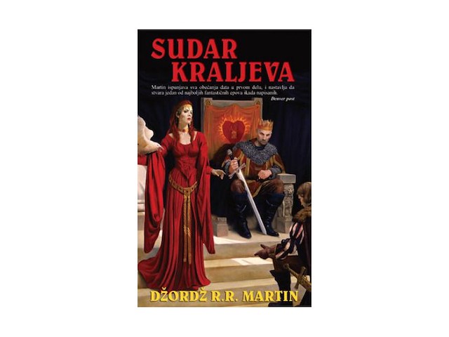 Sudar kraljeva, Džordž R. R. Martin
