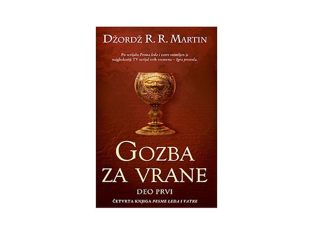 Gozba za vrane - deo prvi, Džordž R. R. Martin