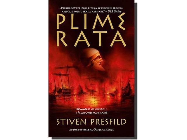 Plime Rata, Stiven Presfild