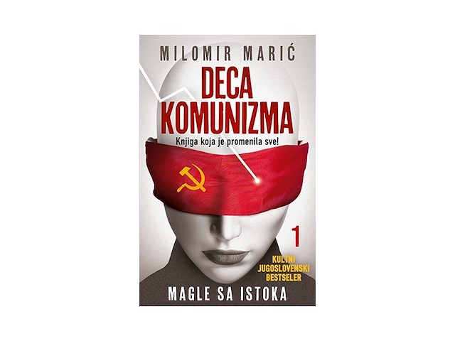 Deca komunizma I - Magle sa istoka, Milomir Marić