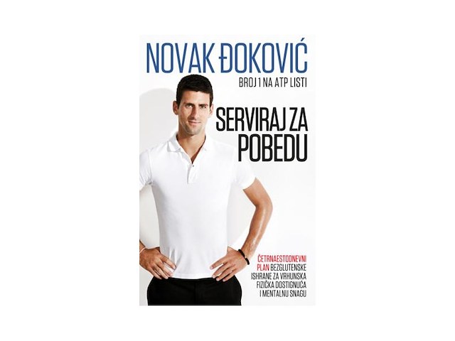 Serviraj za pobedu, Novak Ðoković