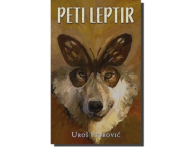 Peti Leptir, Uroš Petrović