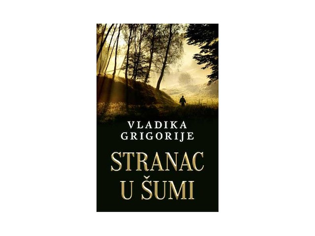 Stranac u šumi – latinica, Vladika Grigorije