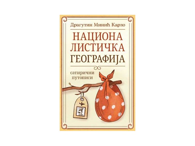 Nacionalistička geografija – satirični putopisi, Dragutin Minić Karlo