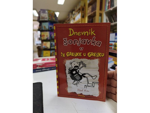 Iz greske u gresku,17. broj Dnevnik Sonjavka