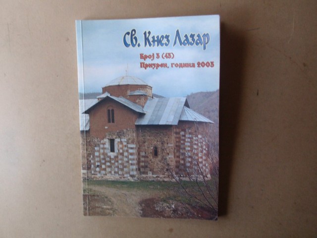 Sveti Knez Lazar 3 (43) / 2003 : Časopis Eparhije