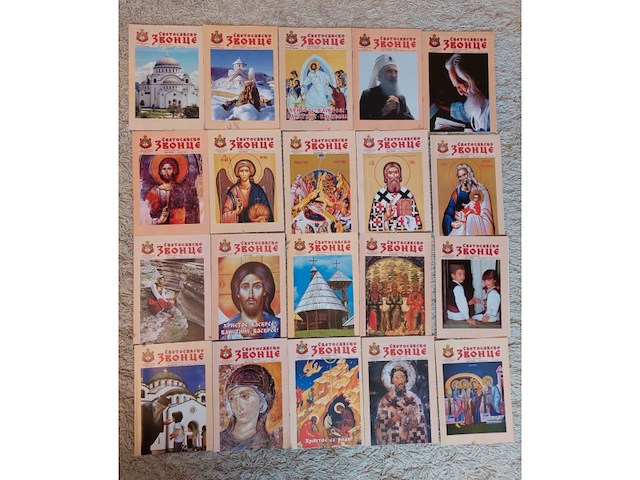 Svetosavsko zvonce - 35 casopisa